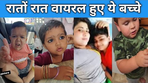 10 funny viral kids on social media | Viral Video | viral girls |viral ...