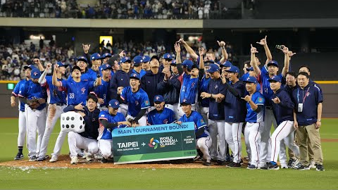 2025 CHINESE TAIPEI BRACKET HIGHLIGHTS! 🔥 (2025 World Baseball Classic ...